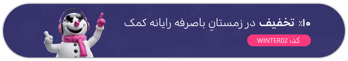 اضافه کردن مای کامپیوتر در ویندوز 11