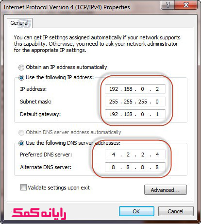 آموزش نصب و راه اندازی شبکه LAN